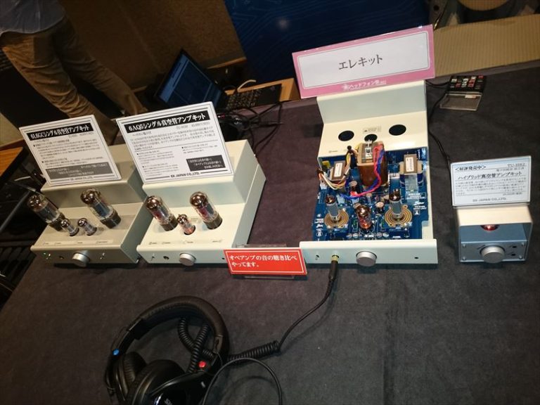 展示1 | ELEKIT VOICE