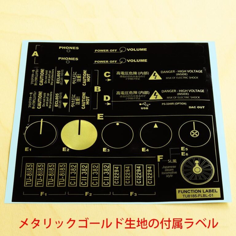 ECL85 シングルステレオパワーアンプキット [ TU-8185 ] リリース！ | ELEKIT VOICE